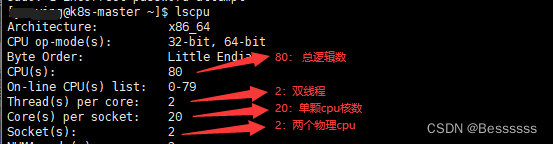服务器硬件信息查询，cpu、内存、硬盘_怎么查看服务器的cpu和内存-CSDN博客
