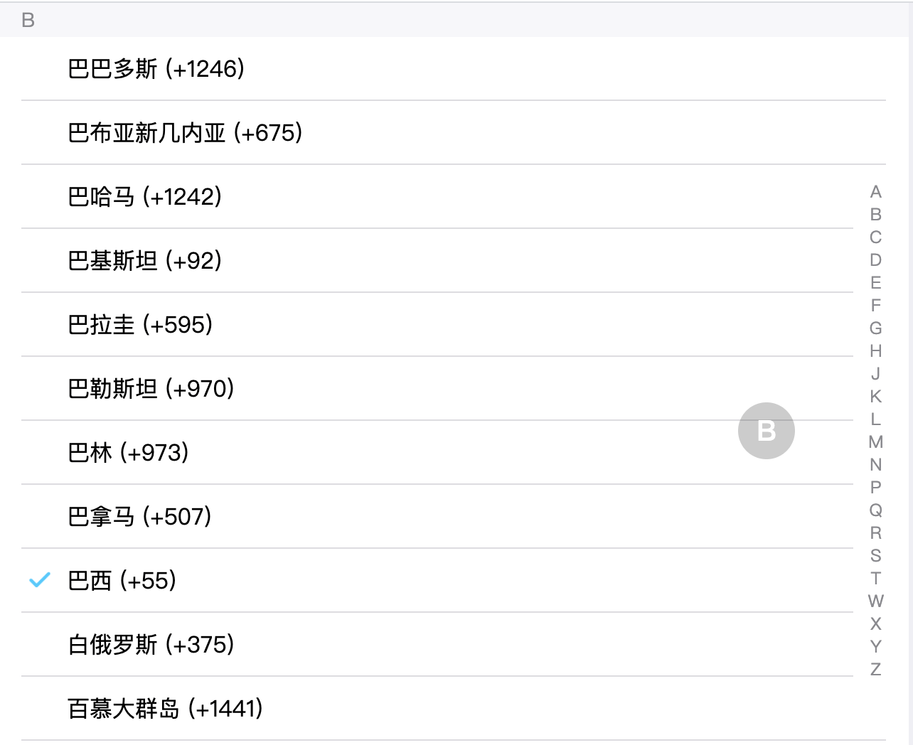 Vuejs 实现仿通讯录 列表滑动字母索引vue 通讯录 字母检索组件 Csdn博客 