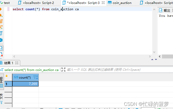 dbeaver导入excel数据-CSDN博客