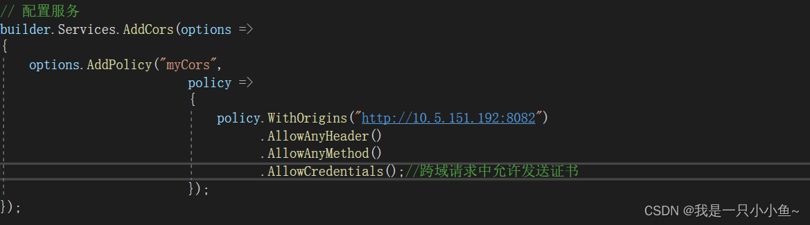 解决响应中“access Control Allow Credentials”标头的值为“”，当请求的凭据模式为“include”时，该值必须为“true”的问题 当请求的凭据模式为