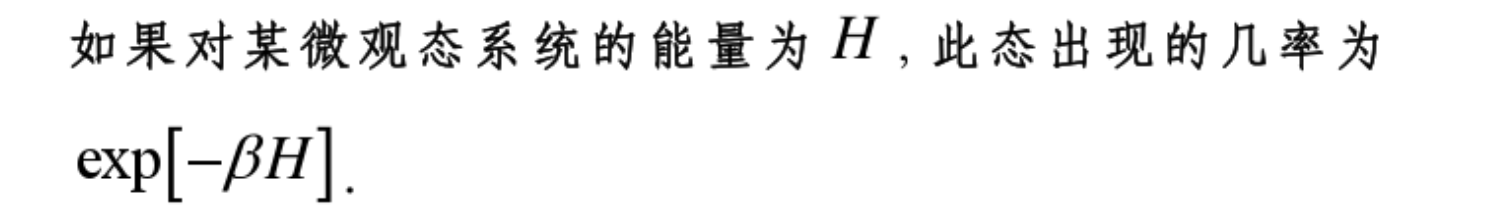统计力学练习: Ising模型的平均场解以及严格求解_如何得到xy平均场模型-CSDN博客