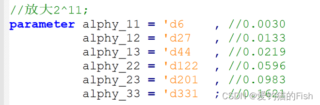 关于quartus完成乘法运算的一些心得_quartus 乘法-CSDN博客