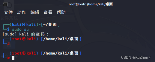 Kali2023使用SSH连接_kali root ssh-CSDN博客