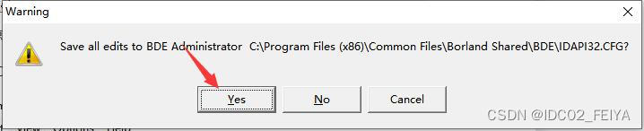 DBC2000数据库，DBC2000怎么设置？DBC2000架设传奇教程-CSDN博客