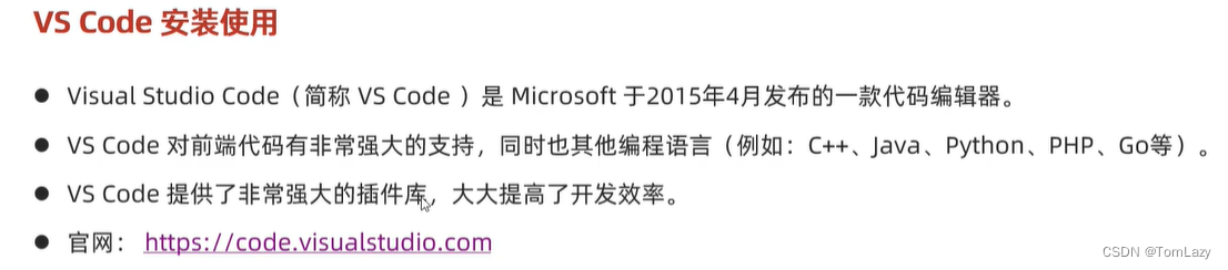 【Java Web】001 -- HTML快速入门-CSDN博客