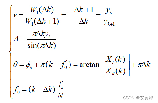 Fpga实现对锯齿波的fft分析锯齿波的傅里叶变换 Csdn博客