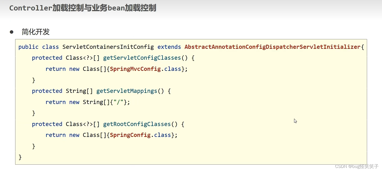 Springmvc Requestbody 接收数组 Csdn博客