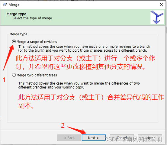 Svn合并代码 Csdn博客 