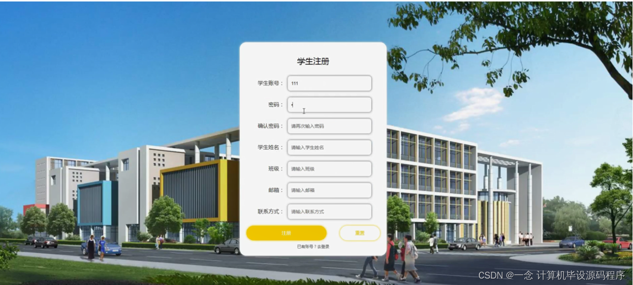 Java Jsp龙陵县第一中学教学资源库系统i8414 独有源码 如何找到适合自己的毕业设计的指南 Csdn博客