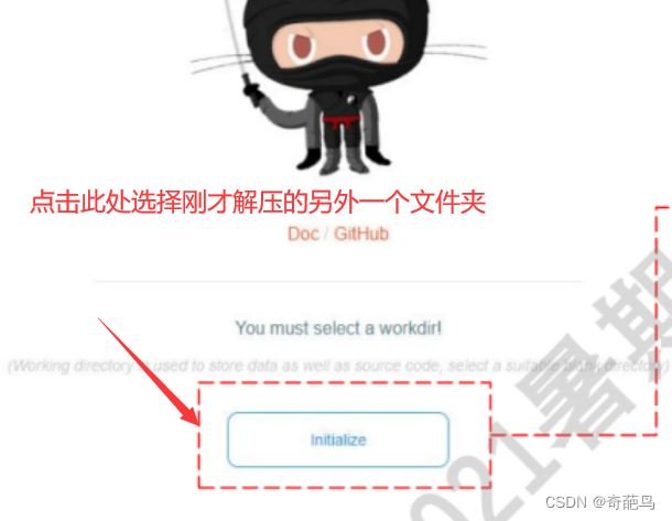 Webshell管理工具蚁剑安装教程 Csdn博客 