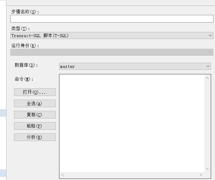 初识sql Server代理and作业sqlserver作业 Csdn博客 3563