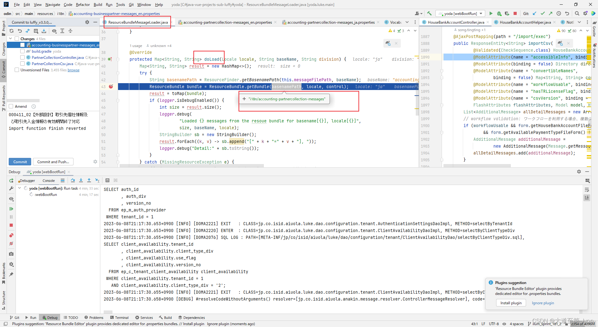I18N多文件数据参数动态获取_i18n messagesource 获取所有配置-CSDN博客