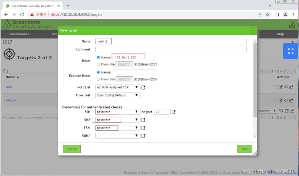 openvas的安装和使用-CSDN博客