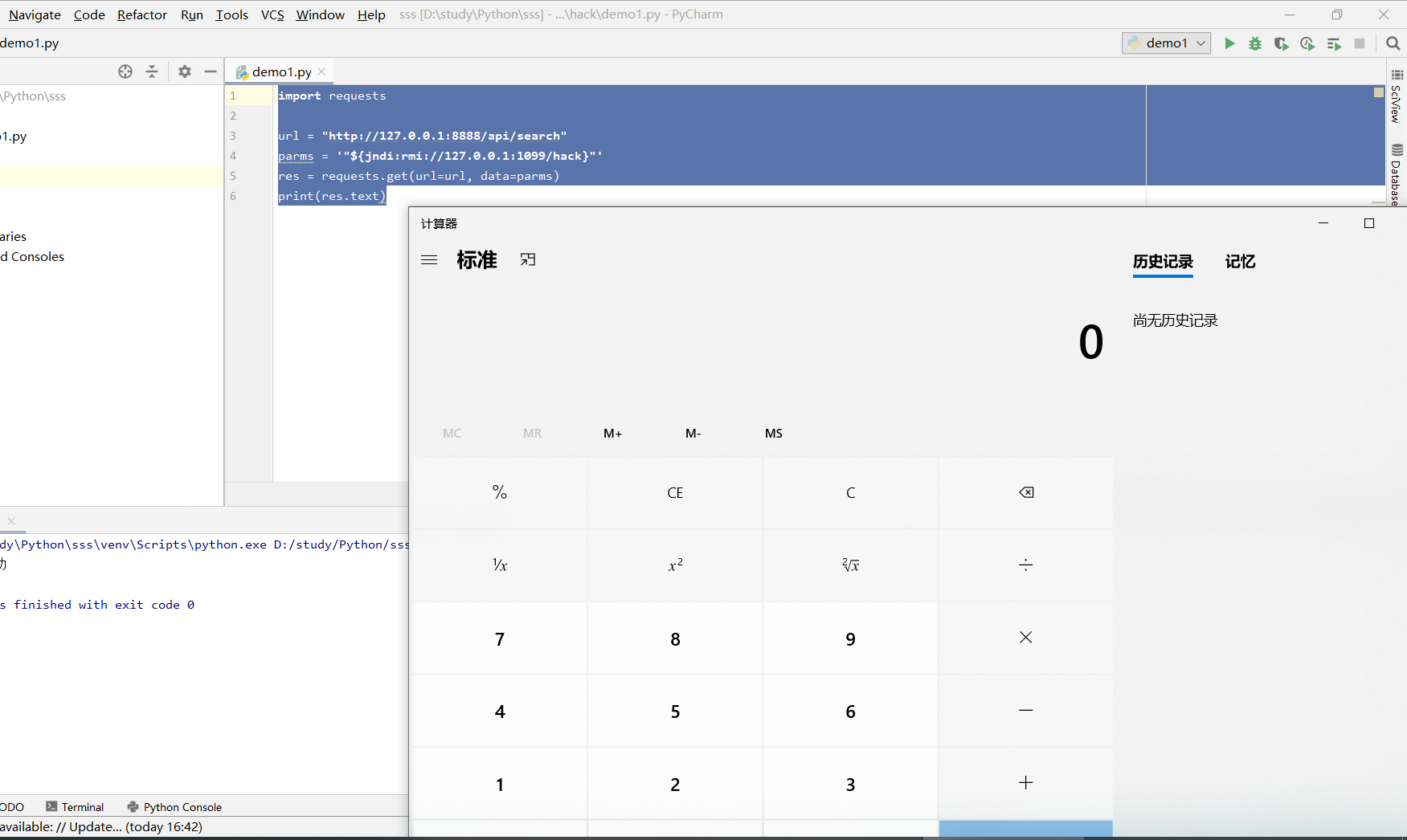 Apache Log4j（CVE-2021-44832）远程代码执行漏洞复现-CSDN博客