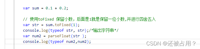 Js之number类型js Number Csdn博客 