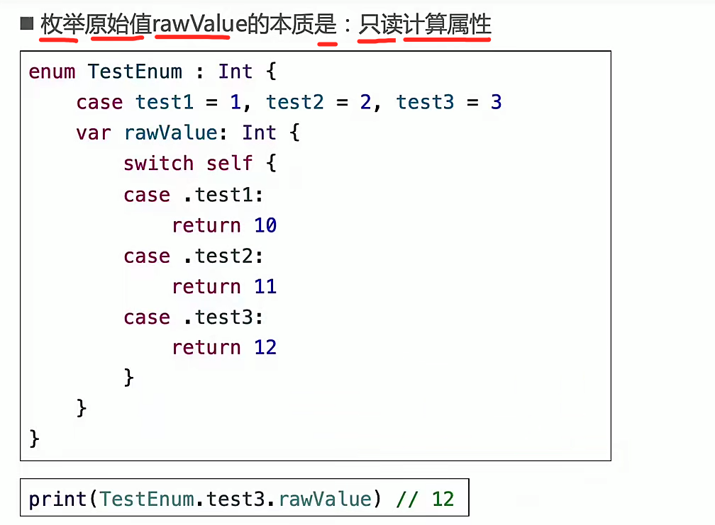 Swift 存储属性 计算属性 类属性 inout输入输出 单例 汇编4_swift output和input-CSDN博客