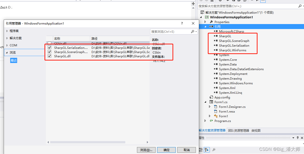 Sharpgl仿真机器人和太阳系运动 Sharpgl库文件下载 Csdn博客