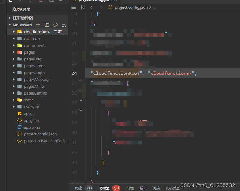 h5打开小程序cloudfunctions右键没有上传问题-CSDN博客