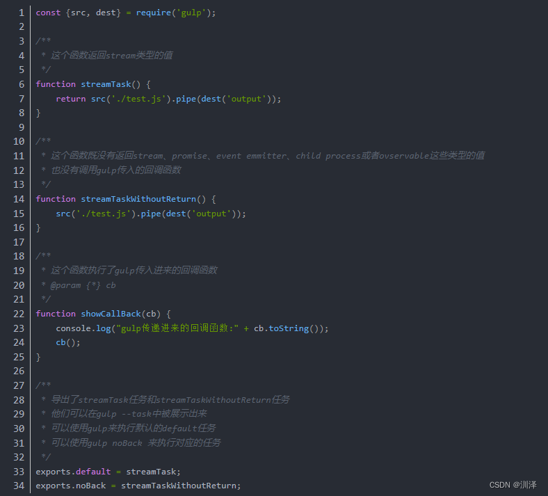 Gulp安装及使用方法_离线安装gulp-CSDN博客