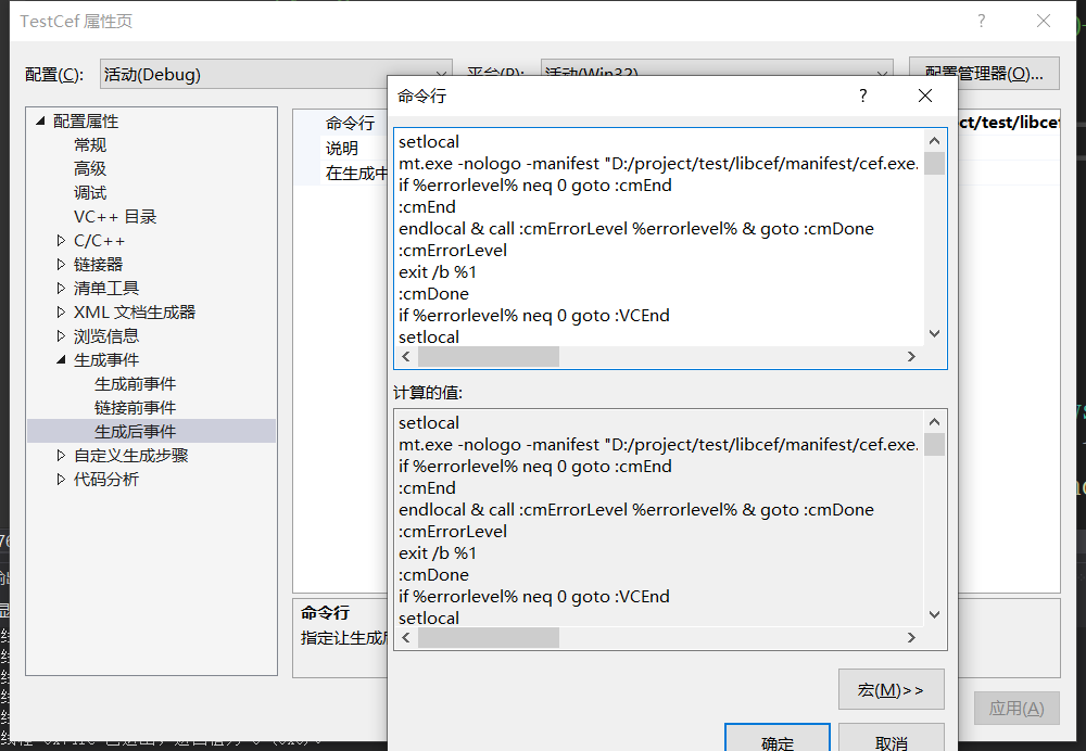 libcef（二）基于VS2019编写CEF简单样例_cefsimple.exe-CSDN博客