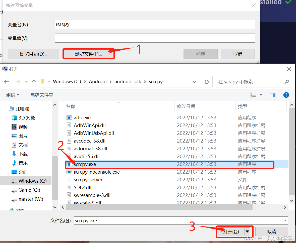 SideQuest 安装与配置-CSDN博客