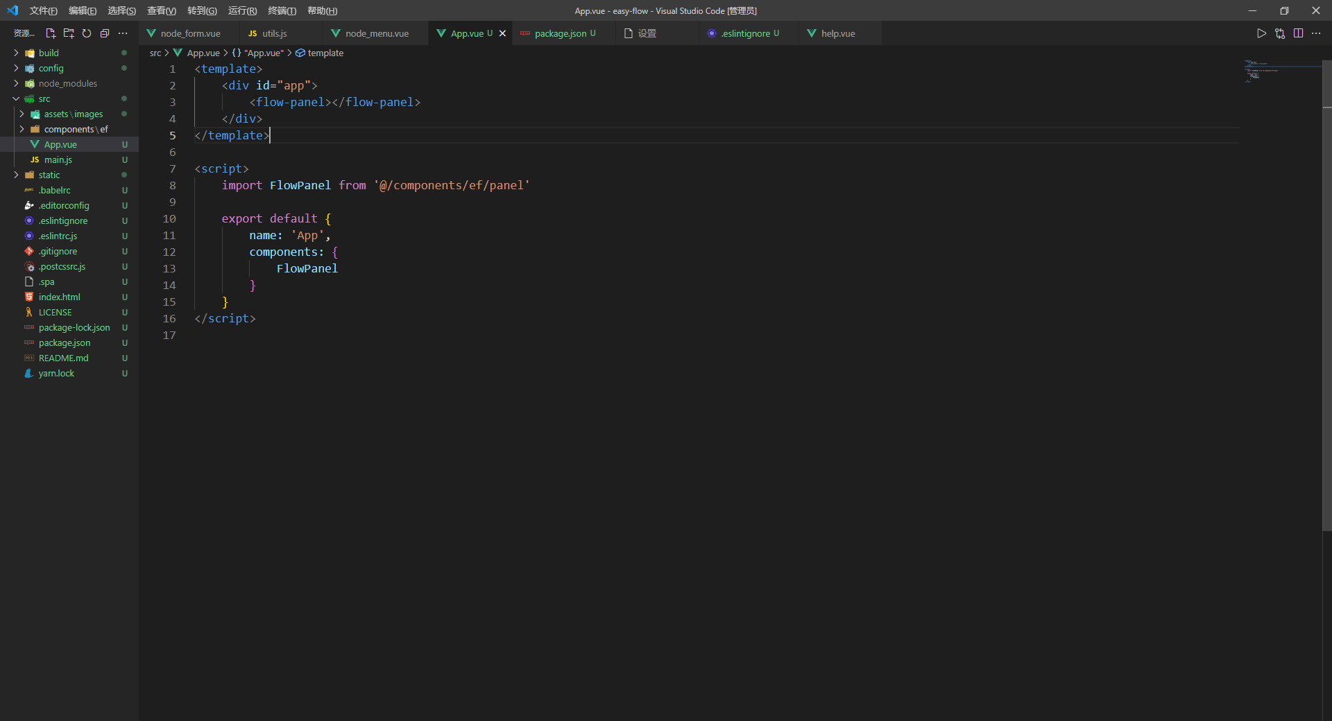 控制vscode的左侧菜单栏显示_vscode左边目录显示出来-CSDN博客