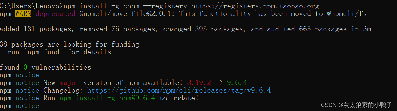 npm ERR! Log files were not written due to an error writing to the directory: D:\Program Files ...