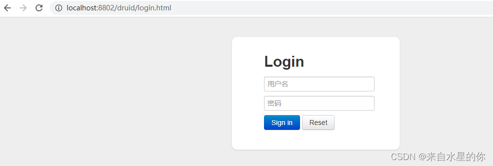 解决Alibaba Druid 未授权访问【原理扫描】-CSDN博客