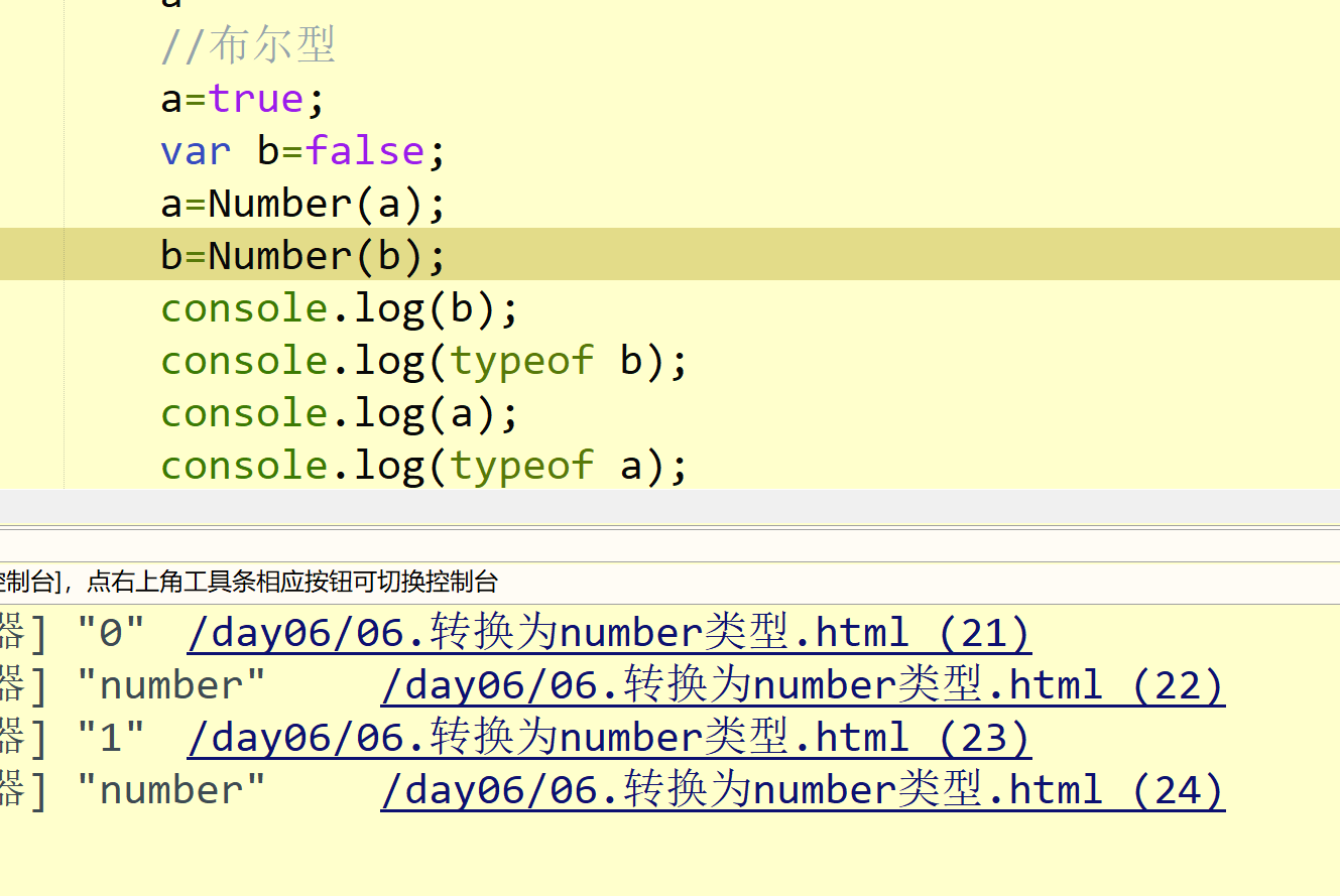 JS----强制类型转换_js tostring方法是强制转换吗-CSDN博客