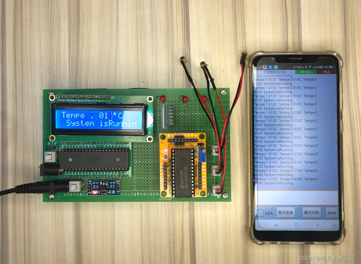51单片机蓝牙3路AD590温度采集显示LCD1602-ADC0809_51单片机蓝牙温度计-CSDN博客
