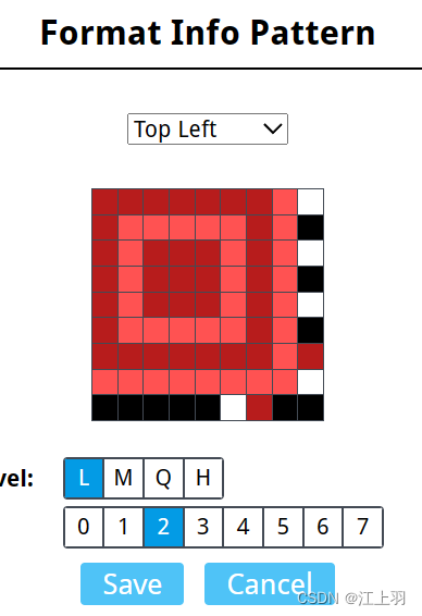 NEEPU Sec 2023 公开赛 二维码修复计划 wp_qrazybox使用教程-CSDN博客