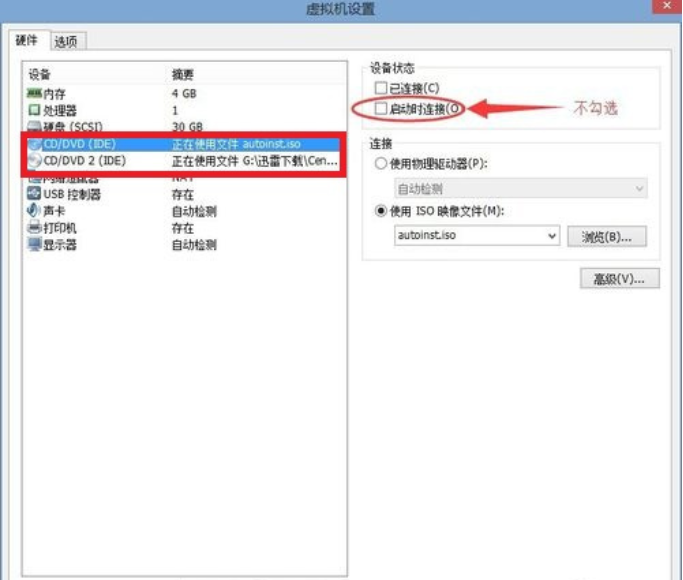CentOS8安装过程遇到的问题_kernel offset-CSDN博客