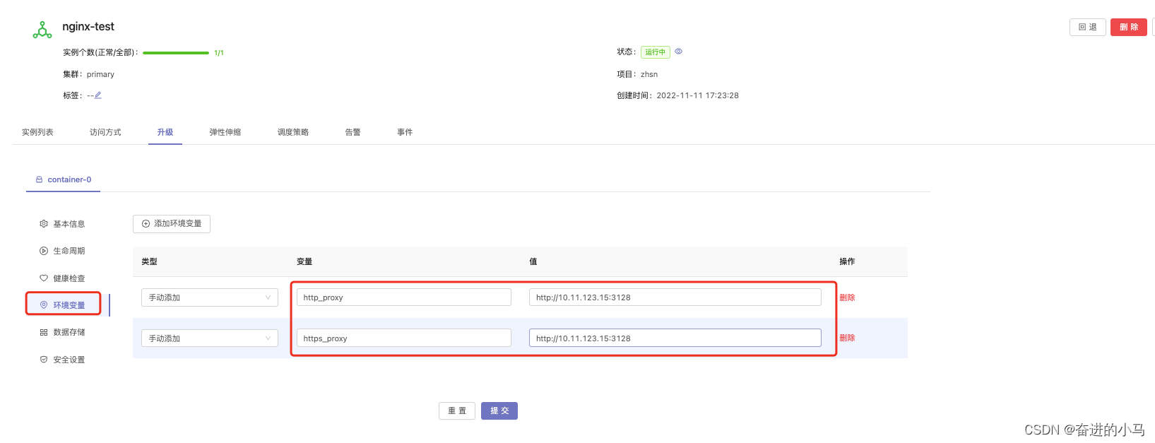 keepalived+squid高可用代理_squid 高可用-CSDN博客