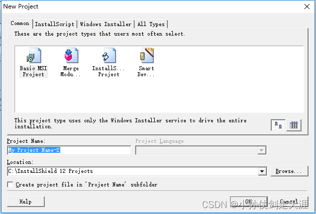 【产品工具使用】InstallShield 打包VS程序_installshield卡-CSDN博客