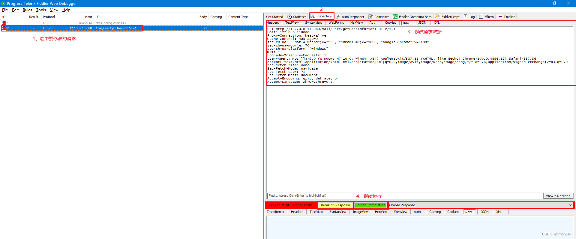 抓包工具 Fiddler 使用指南_fiddler关闭自动打开代理-CSDN博客