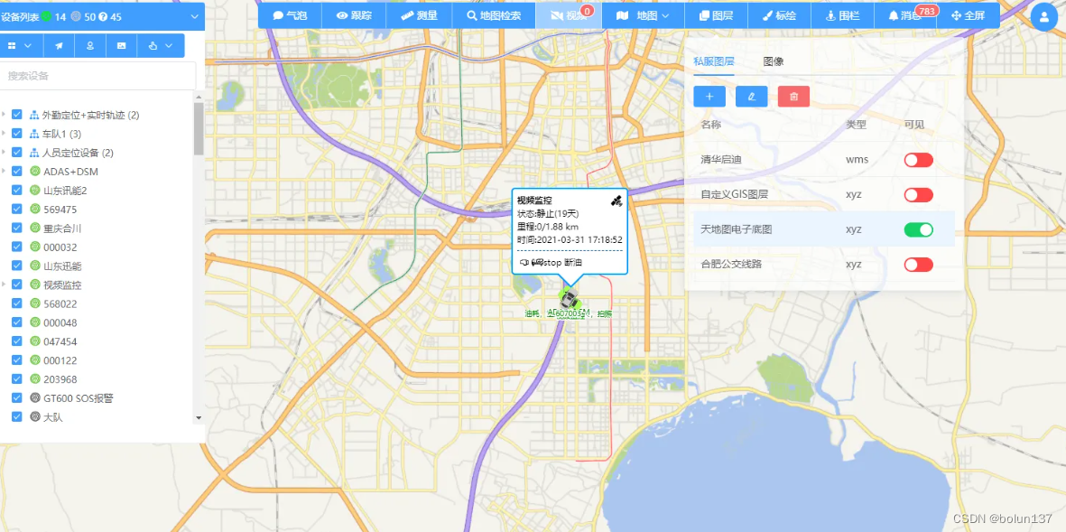 2022版全国各地mapinfo格式电子地图及mapinfo二次开发_全国mapinfo地图-CSDN博客