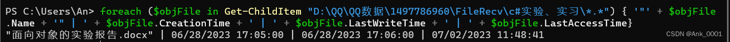 使用powershell编辑文件修改日期powershell修改文件时间 Csdn博客