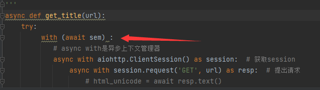 python - “async with lock“和 “with await lock“有什么区别？_deprecationwarning: 'with await lock' is ...