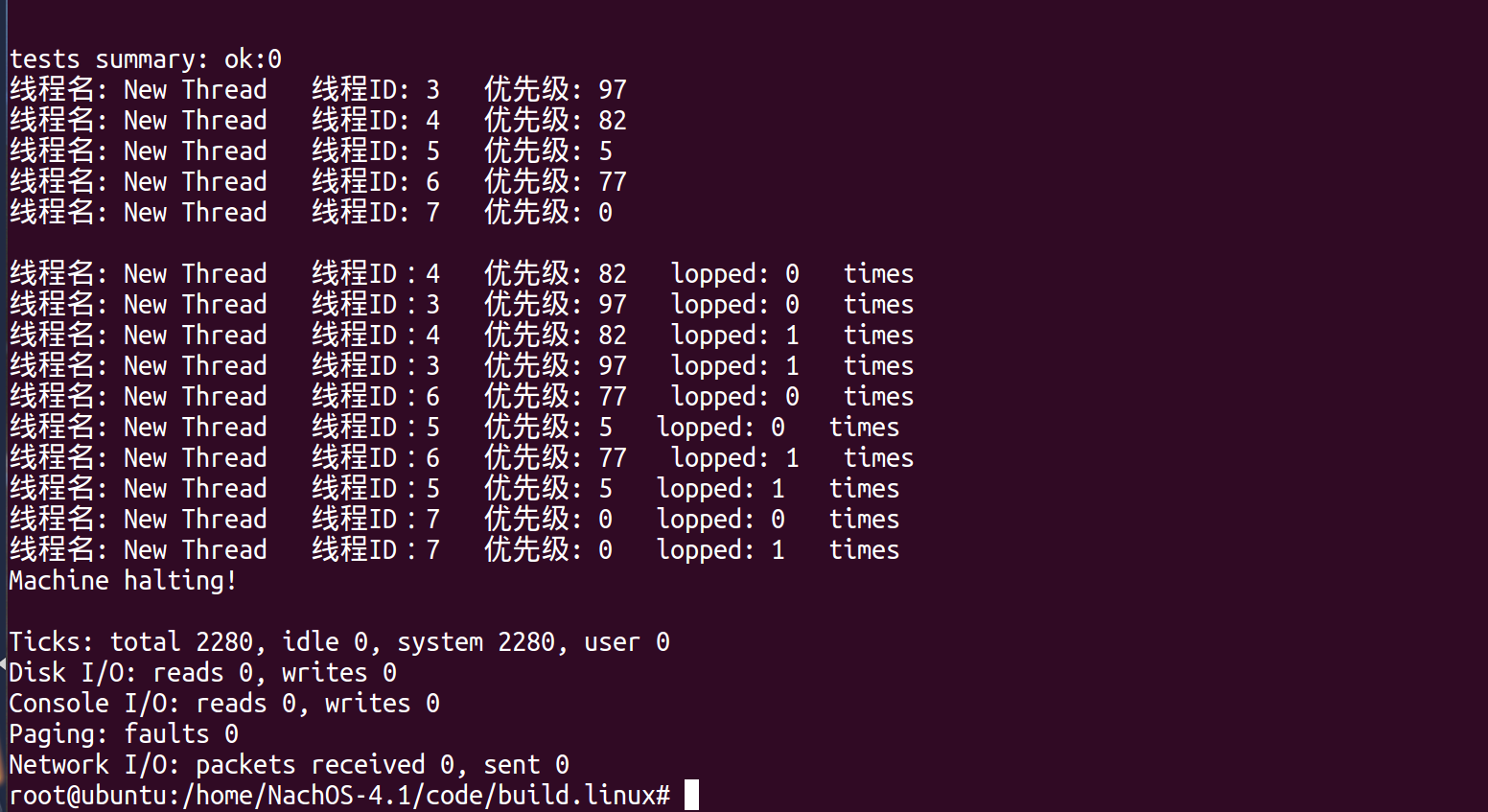 NachOS根据优先级的线程调度实验_在nachos线程描述中增加调度优先级的数据成员,并完善就绪队列管理的成员方法;-CSDN博客