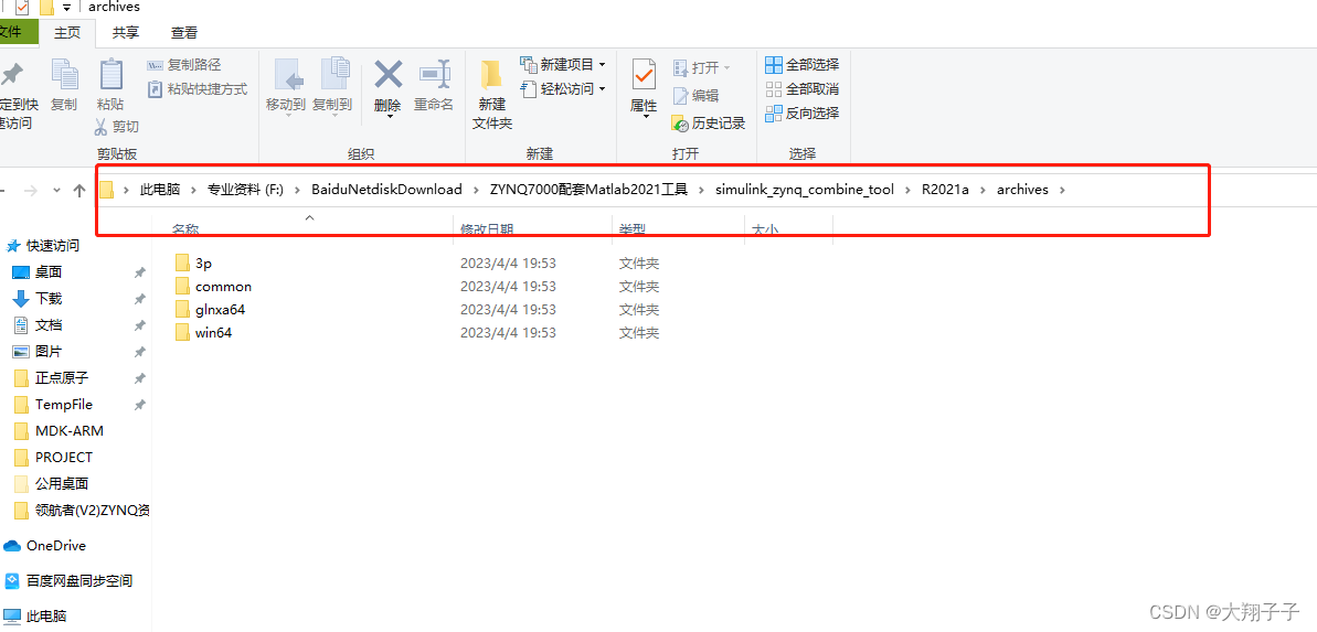 ZYNQ7020联合matlab2021a simulink自动生成代码_simulink zynq-CSDN博客