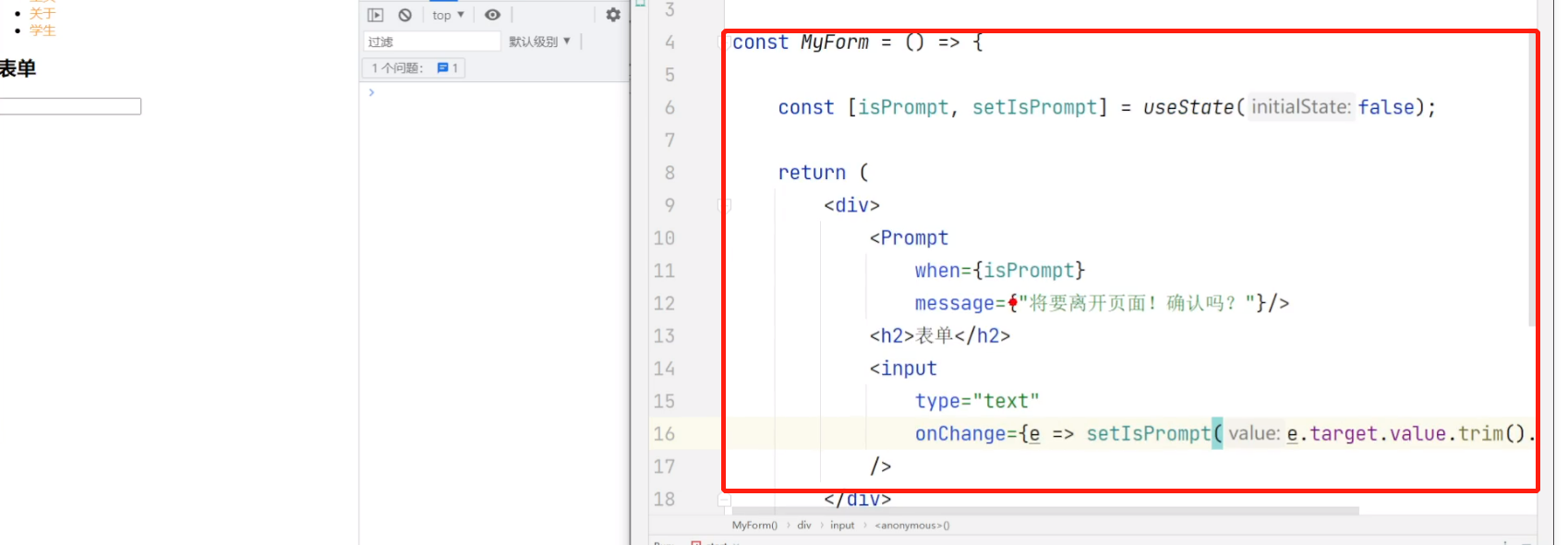 react实战笔记166:prompt组件_react ts引用react-prompt-CSDN博客