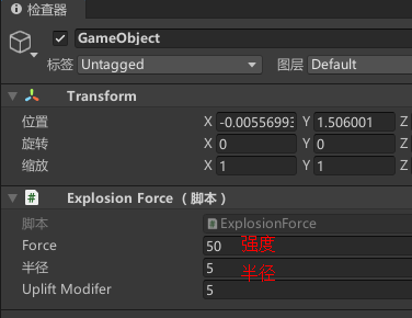 Unity_2D点击破碎_unity explodable-CSDN博客