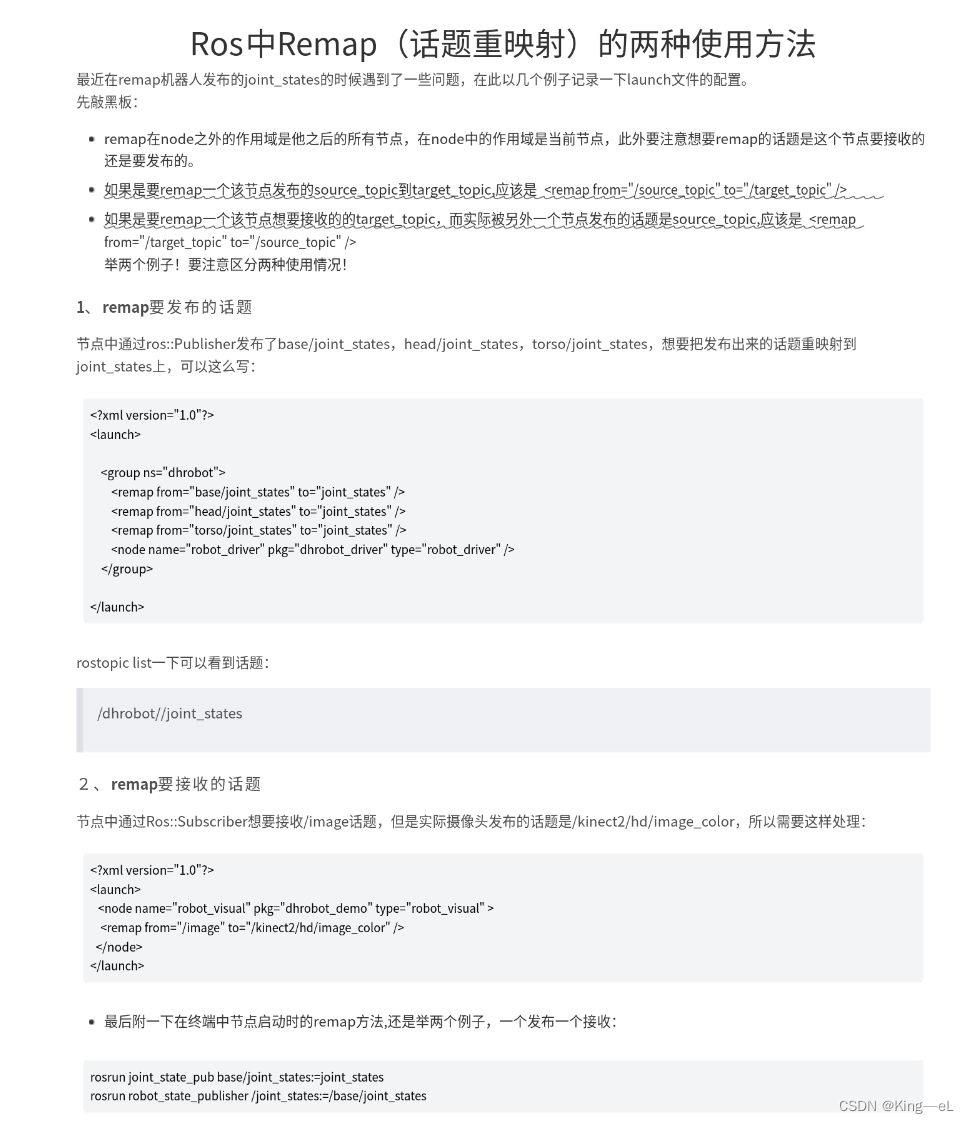 rosbag中提取图像_rosbag提取图片-CSDN博客