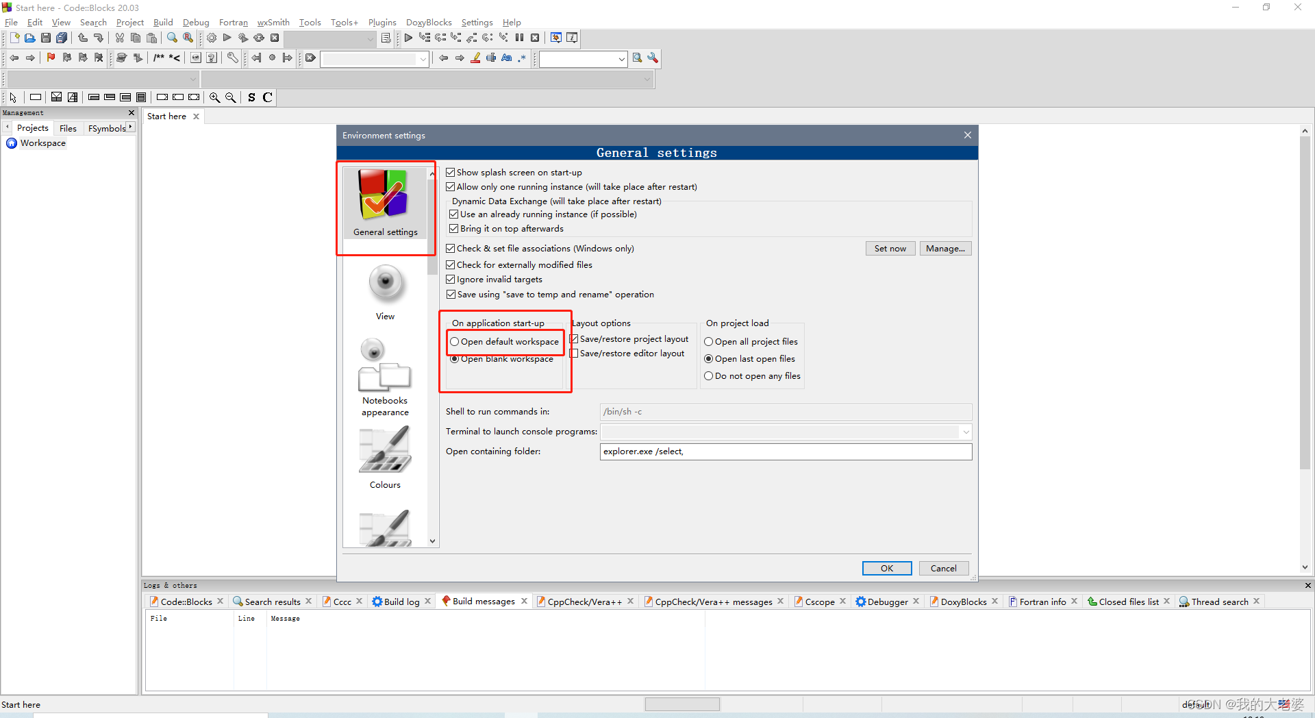 CodeBlocks 左侧项目栏消失，workspace 自动保存项目，Default workspace，打开上次的workspace，工作区（图文教程，已解决）_codeblocks左边的 ...