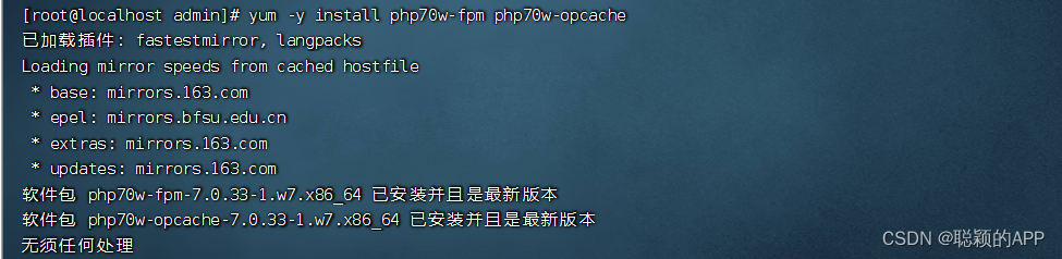 【Linux / 数据库】项目实战：tpshop项目在Linux系统环境搭建 - 编程宝典