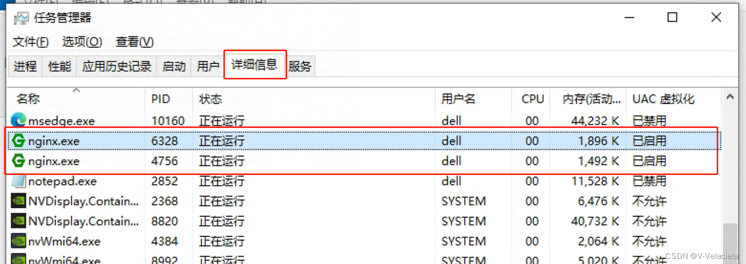 在Windows系统上使用Nginx部署Vue3项目_windows部署vue项目-CSDN博客