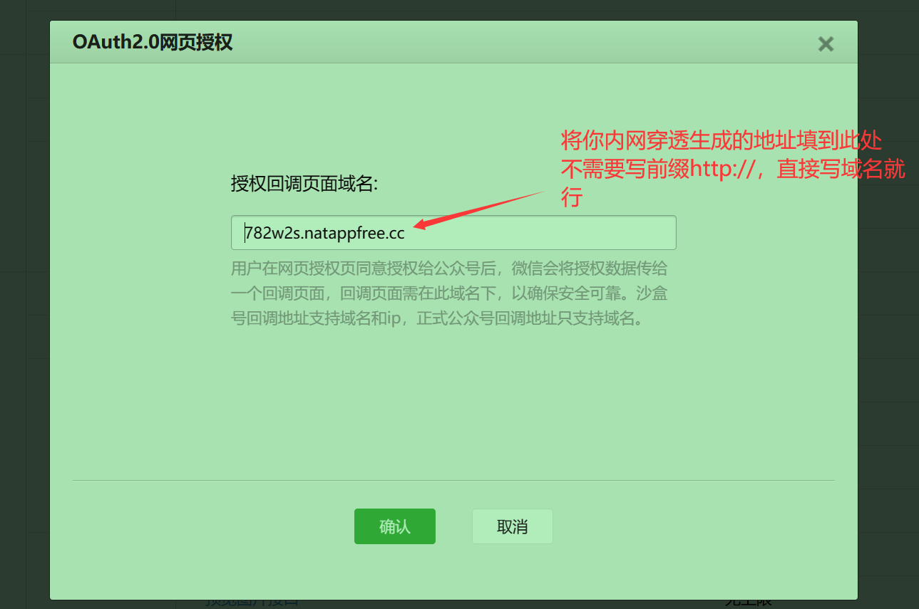【Golang】基于OAuth2.0微信扫码实现客户端用户登录(原理+代码实现+视频讲解)_实现微信扫码登录-CSDN博客