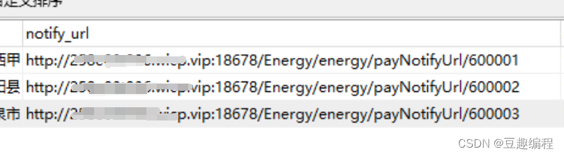 uniapp+java/springboot实现微信小程序APIV3支付功能_spring boot java 小程序支付v3-CSDN博客