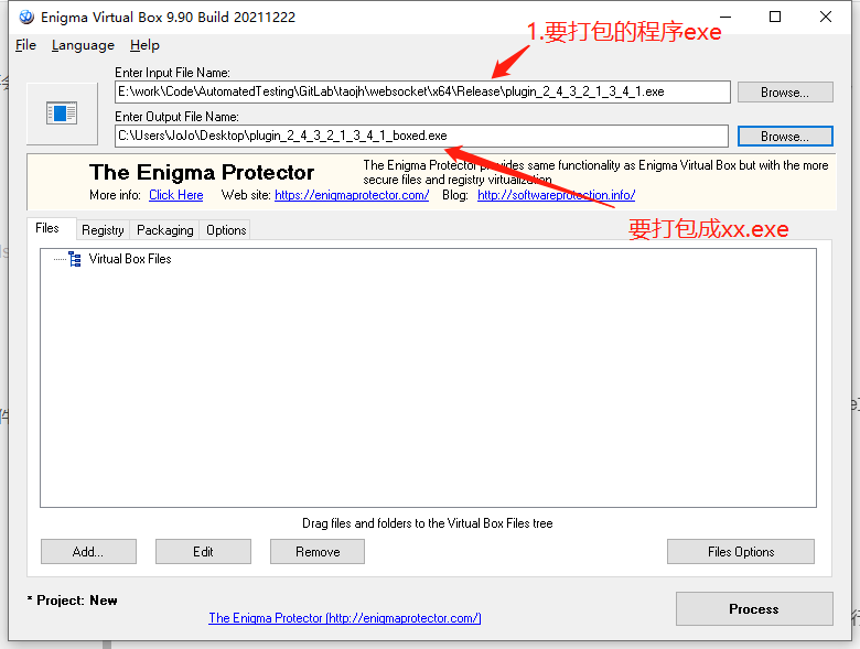 VS 程序打包成一个独立的exe - Enigma Virtual Box-CSDN博客