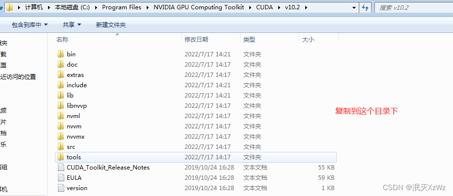 window下 pytorch gpu cuda cudnn 安装_cp37有没有对应的cuda的torch-CSDN博客
